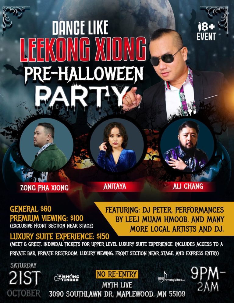 Myth Live | Live Music, Concerts, and Events | St. Paul, MN